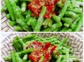 蒸豆角怎么做才好吃_蒸豆角的家常做法