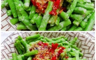 蒸豆角怎么做才好吃_蒸豆角的家常做法