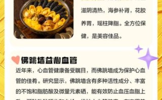 佛跳墙哪些人不能吃_孕妇能吃佛跳墙吗