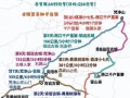 贵州旅游攻略路线最佳路线_贵州自由行7天怎么安排