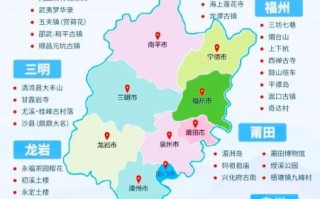 福建地图哪里好玩_福建地图自驾游路线