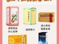 阴虚火旺吃什么好_阴虚火旺怎么调理