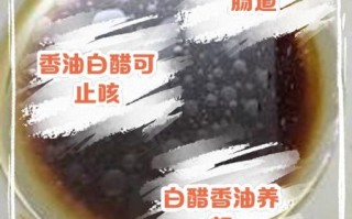 每天喝白醋有什么好处_白醋一天喝多少合适
