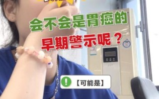 长期口臭是胃癌前兆吗_怎么判断