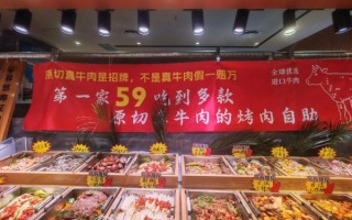 自助餐附近哪里好吃_自助餐附近价格贵不贵