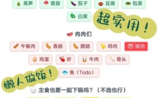 学做饭的app哪个好_新手怎么选