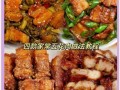 五花肉怎么做好吃_最简单的五花肉做法步骤