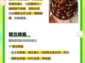 醋泡黑豆能美容吗_女人吃醋泡黑豆的好处