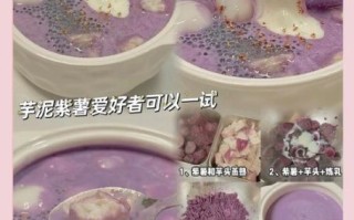 紫薯汤圆怎么做简单又好吃_紫薯汤圆最简易做法