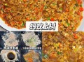 蚂蚁爬树菜怎么做_蚂蚁爬树菜的家常做法