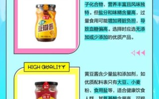 豆瓣酱和黄豆酱的区别_哪个更适合炒菜