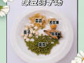 乳鸽煲绿豆怎么做_乳鸽煲绿豆的正宗做法