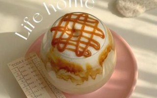 焦糖玛奇朵怎么做_家庭版焦糖玛奇朵配方