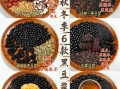 黑豆配什么打豆浆好_营养搭配推荐
