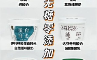 国产酸奶哪个牌子最好_如何挑选最健康