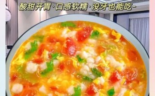 山药怎么做好吃_山药汤的做法