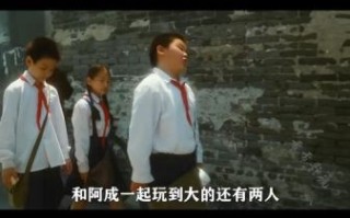 蛋炒饭电影完整版哪里看_蛋炒饭剧情讲了什么