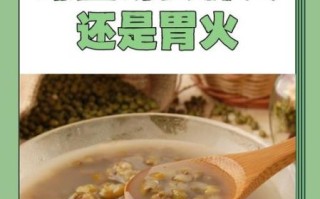芝麻绿豆汤的功效与作用_芝麻绿豆汤能天天喝吗