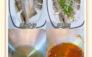 清蒸花雕鱼怎么蒸不腥_清蒸花雕鱼做法窍门