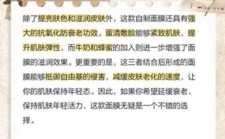 蛋清敷脸半年真实效果_蛋清面膜长期用安全吗