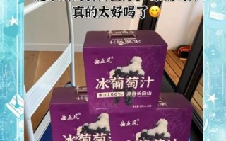 鲜榨葡萄汁窍门_如何榨葡萄汁不涩