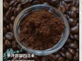 现磨咖啡粉怎么喝_现磨咖啡粉冲泡方法