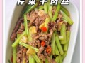 牛肉丝怎么炒才嫩_牛肉丝滑嫩技巧