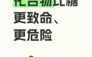 麦芽糖精的危害有哪些_如何避免麦芽糖精摄入过量