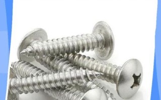 螺丝生锈怎么去除_螺丝清洗最干净的方法