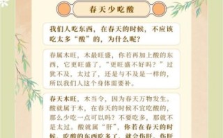 养生膳食怎么吃_适合四季的食谱