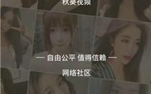 秋葵视频免费无限看下载安卓_如何安全获取