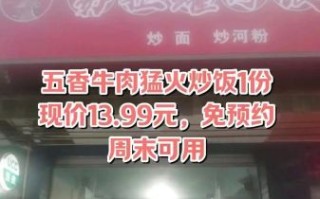 约饭易拉罐茶油炒饭加盟费多少_加盟流程详解