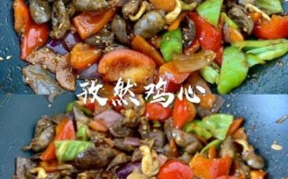 鸡心怎么做好吃_鸡心最嫩的做法