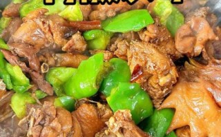 青椒炒鸡块怎么做_青椒炒鸡块用鸡腿还是鸡胸