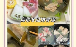 排骨海带汤怎么炖好喝_排骨海带汤需要焯水吗