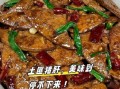 土匪猪肝怎么做才嫩_正宗窍门