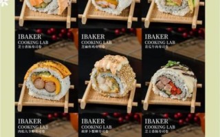 蝴蝶寿司怎么做_蝴蝶寿司卷法图解