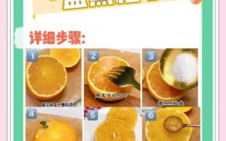 咳嗽蒸橙子怎么做_蒸橙子治咳嗽效果好吗