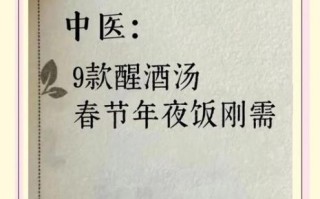 解酒汤简单做法_醒酒汤怎么做最快