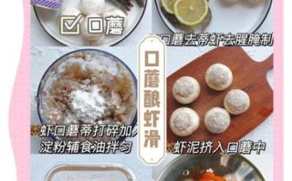 4岁宝宝晚餐吃什么_一周不重样食谱