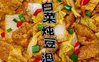 豆泡汤怎么做_豆泡汤的家常做法