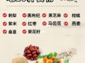 白头发多吃什么调理_白发变黑吃什么食物