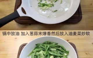 鲮鱼油麦菜怎么做_油麦菜炒鲮鱼罐头步骤