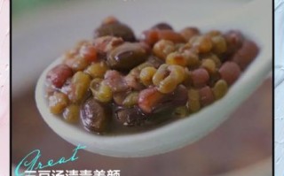 红豆绿豆黑豆汤的功效_适合什么人喝