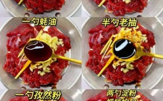 孜然牛肉用什么部位_哪个部位最嫩