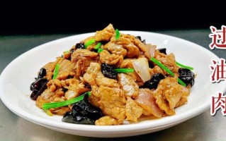 山西过油肉怎么做才正宗_过油肉用什么肉最好
