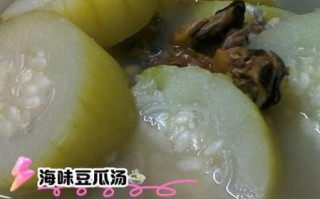 节瓜有什么功效_节瓜怎么吃最营养