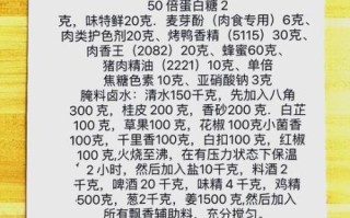 果木烤鸭腌制料有哪些_28种配方比例揭秘