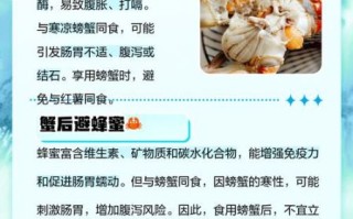 吃河蟹的禁忌有哪些_河蟹不能和什么一起吃