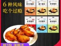 新奥尔良烤翅腌料配方窍门_怎么做才入味
